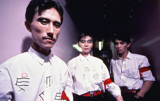 Yellow Magic Orchestra image