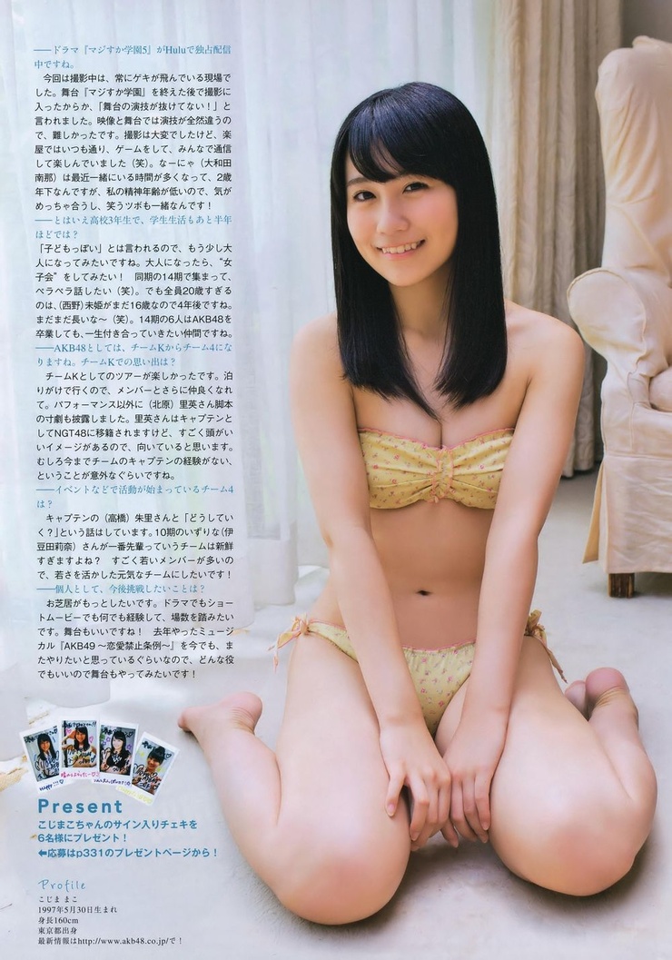Picture of Mako Kojima