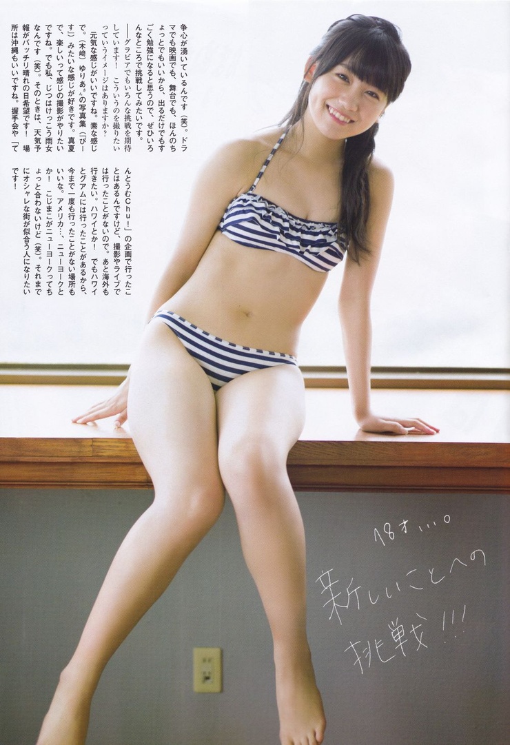 Mako Kojima picture