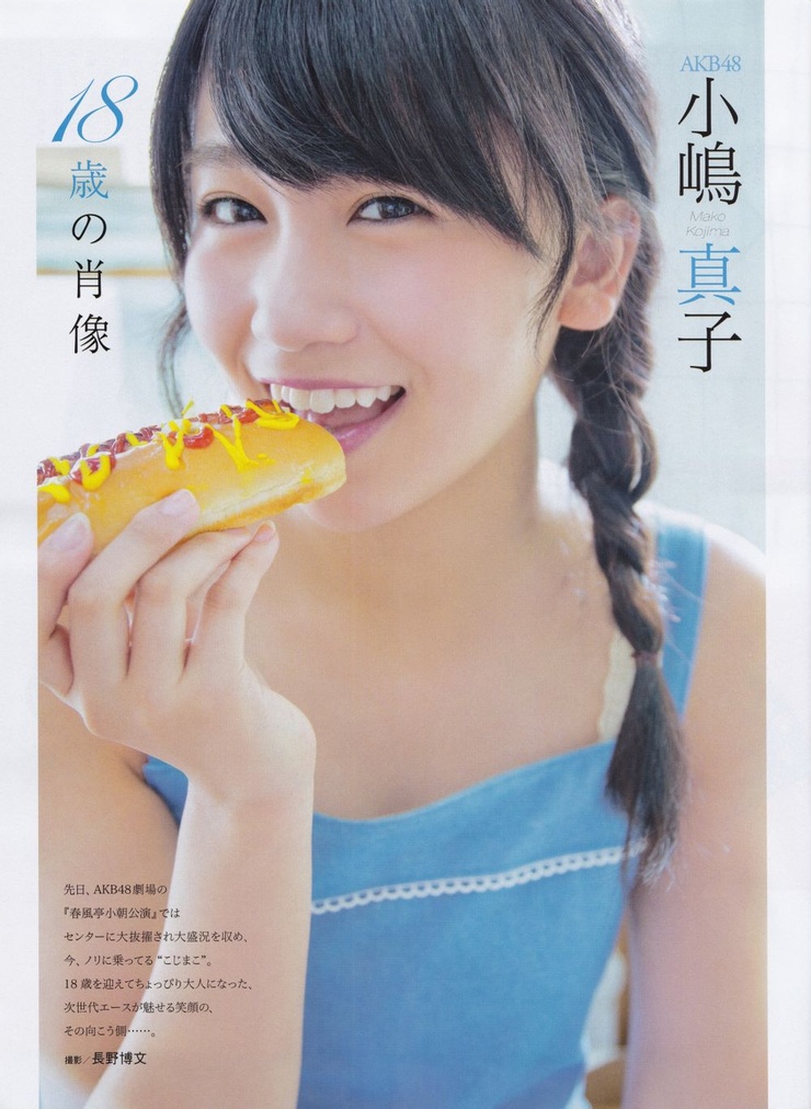 Picture of Mako Kojima