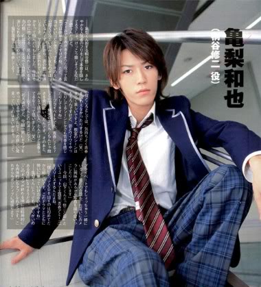 Picture of Nobuta wo Produce