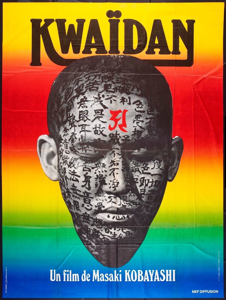 Picture of Kwaidan (1964)