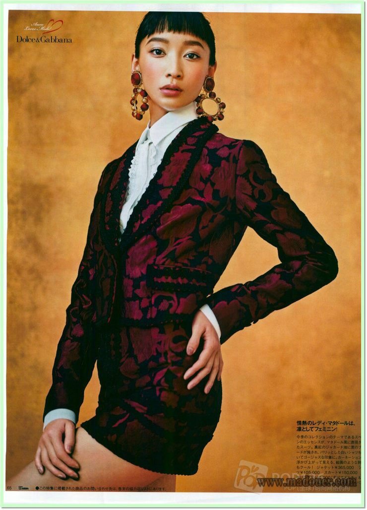 Picture of Anne Watanabe