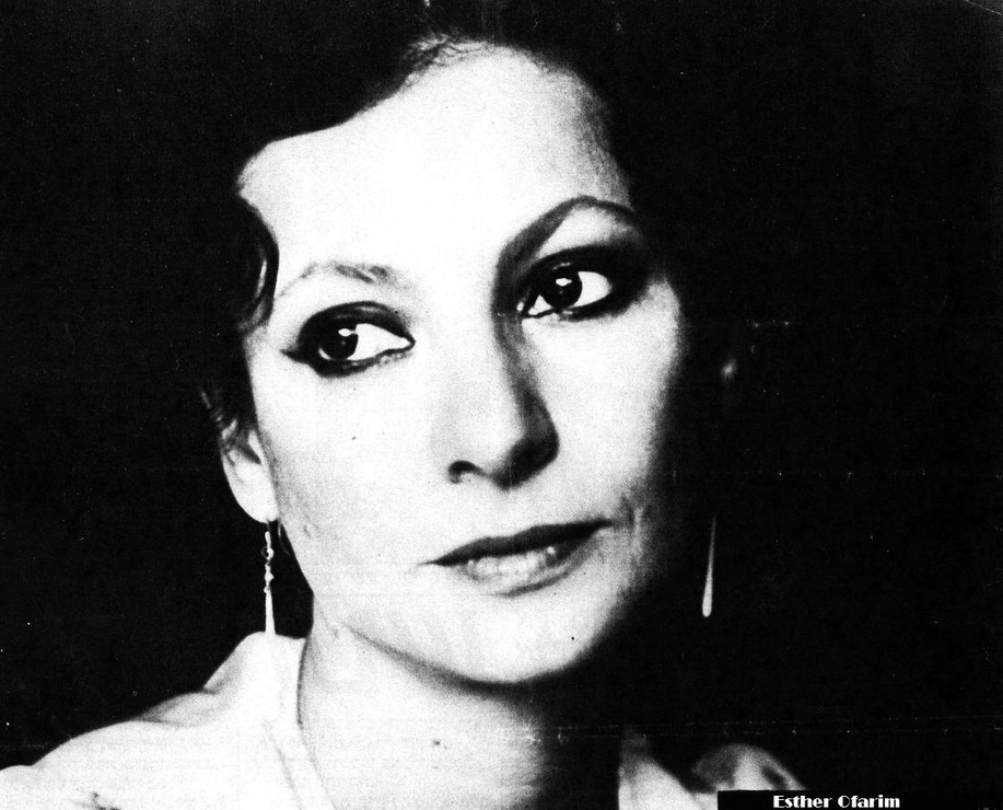 Picture of Esther Ofarim