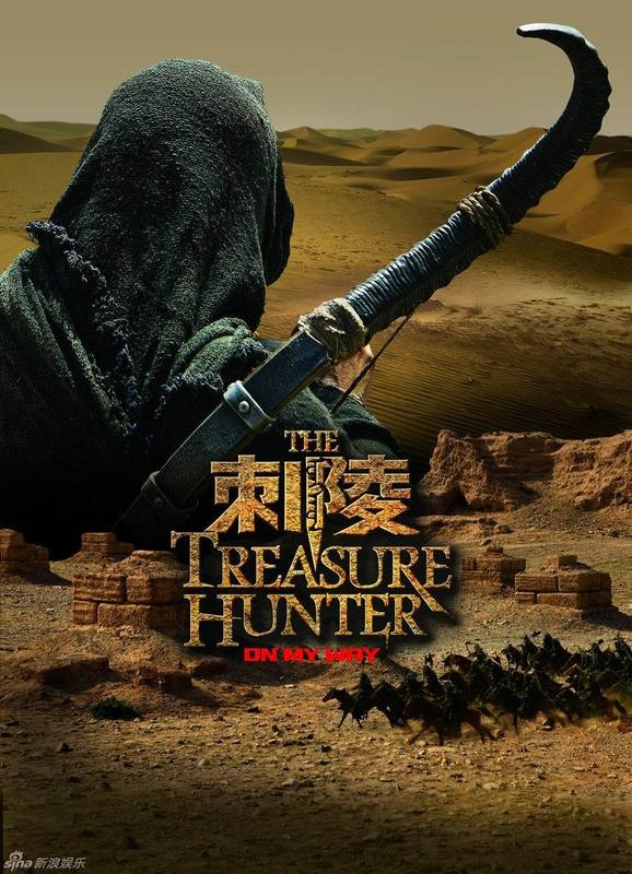 Picture of The treasure hunter