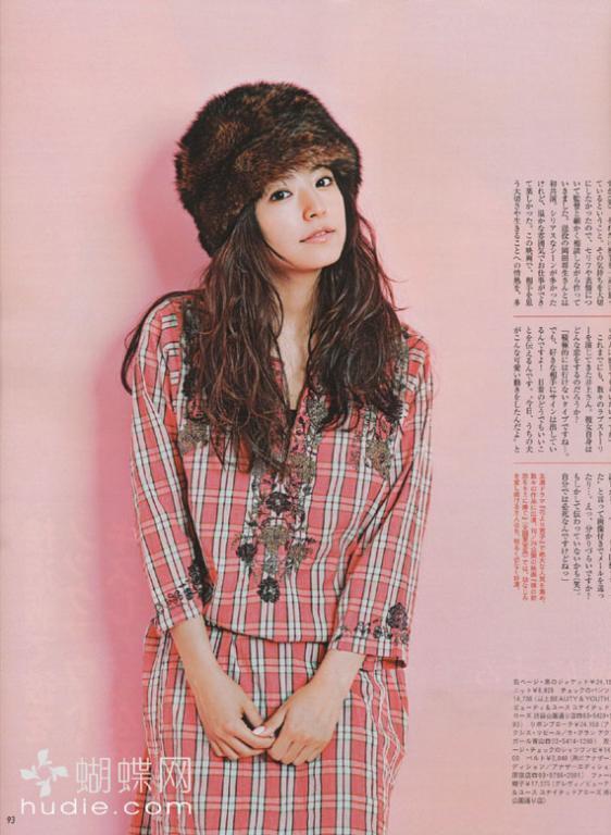 Image of Mao Inoue