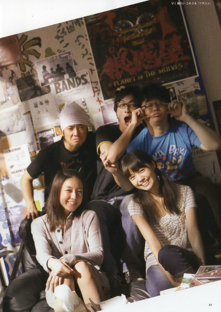 Picture of Soranin (2010)