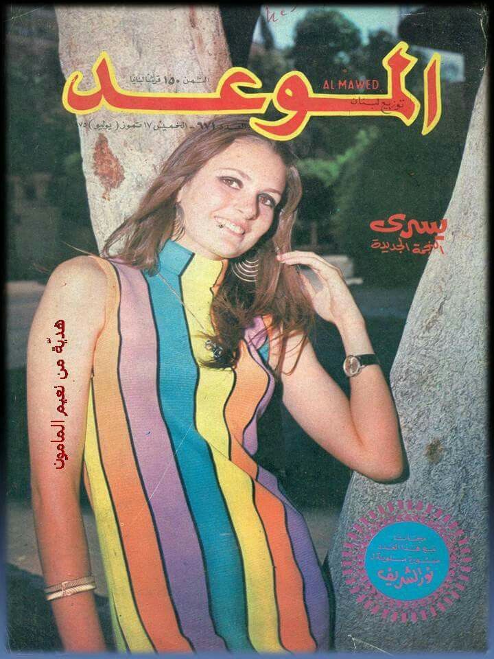 Picture of Youssra
