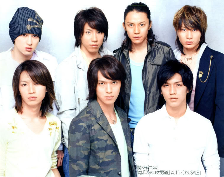 Image of Kanjani 8