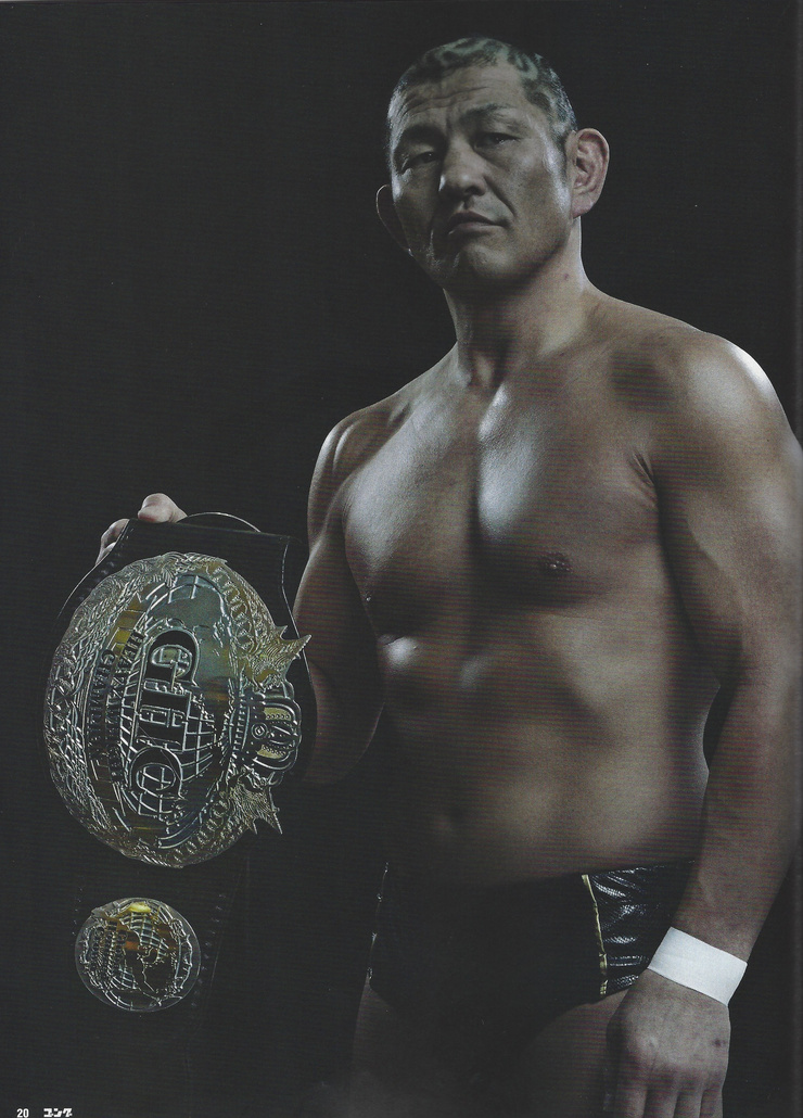 Picture of Minoru Suzuki