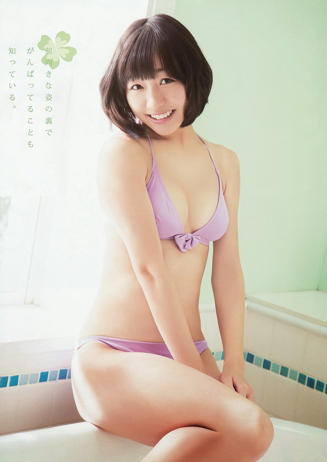 Suda Akari