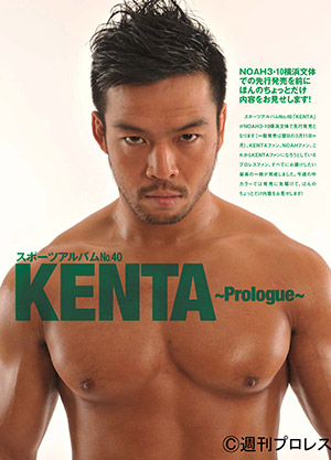 Kenta Kobayashi image