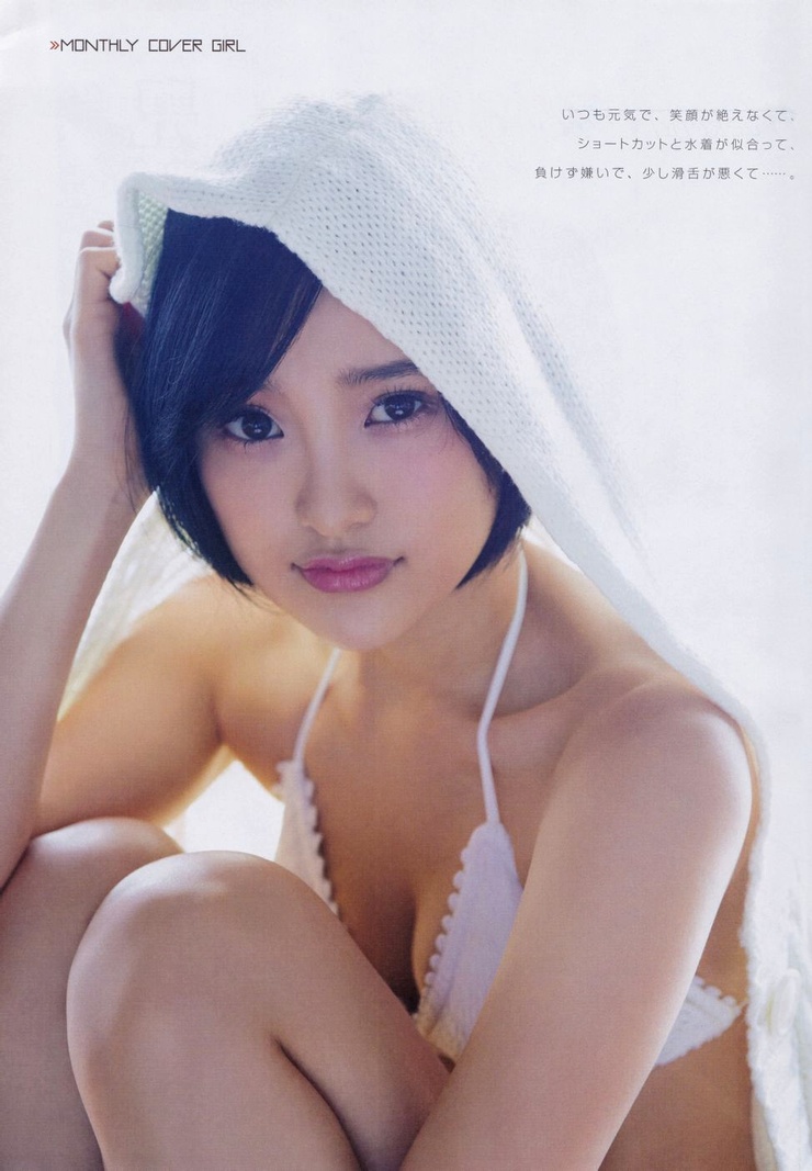 Picture of Haruka Kodama