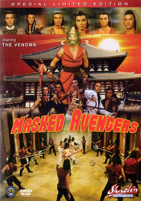 Picture of Masked Avengers