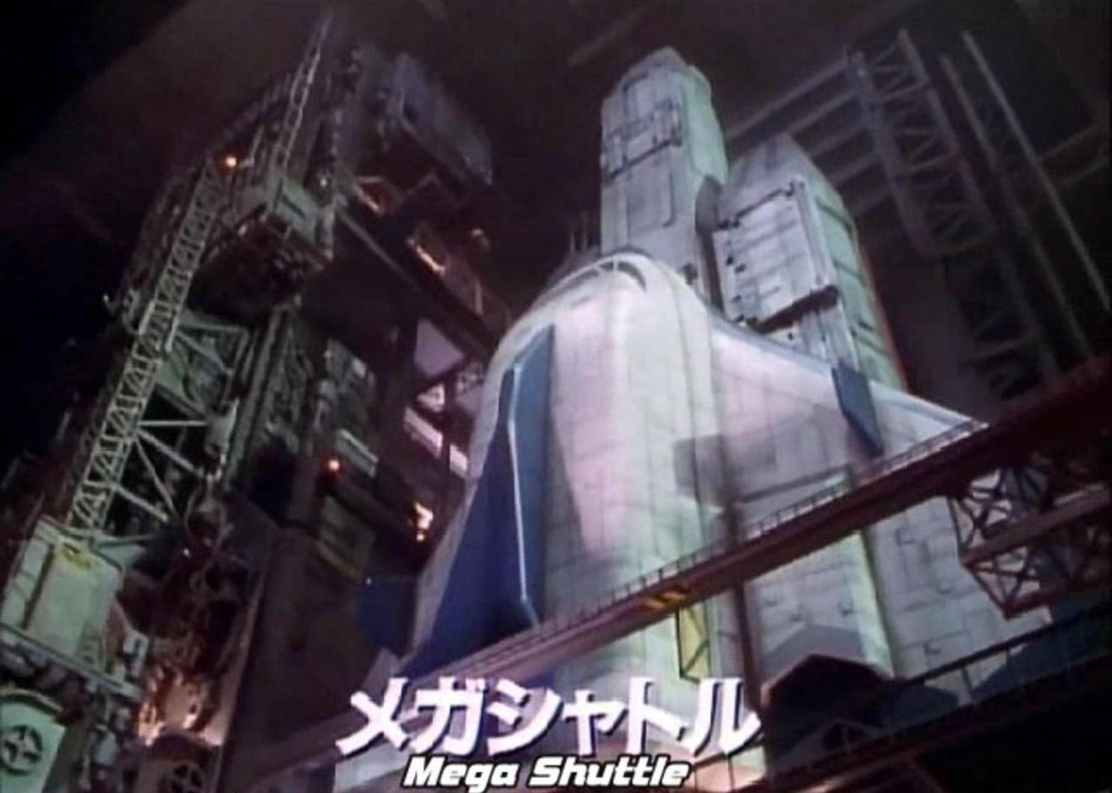 Denji Sentai Megaranger image