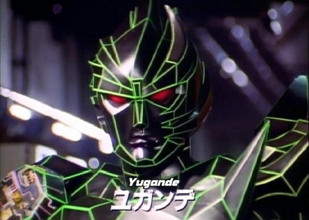 Image of Denji Sentai Megaranger