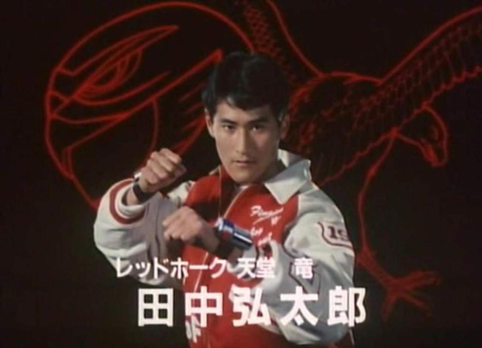 Chōjin Sentai Jetman picture