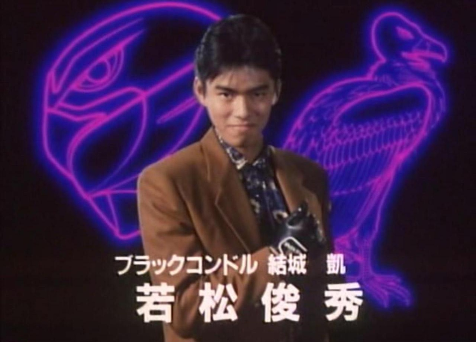 Picture of Chōjin Sentai Jetman