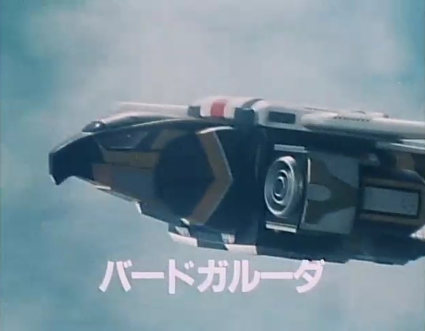 Picture of Chōjin Sentai Jetman