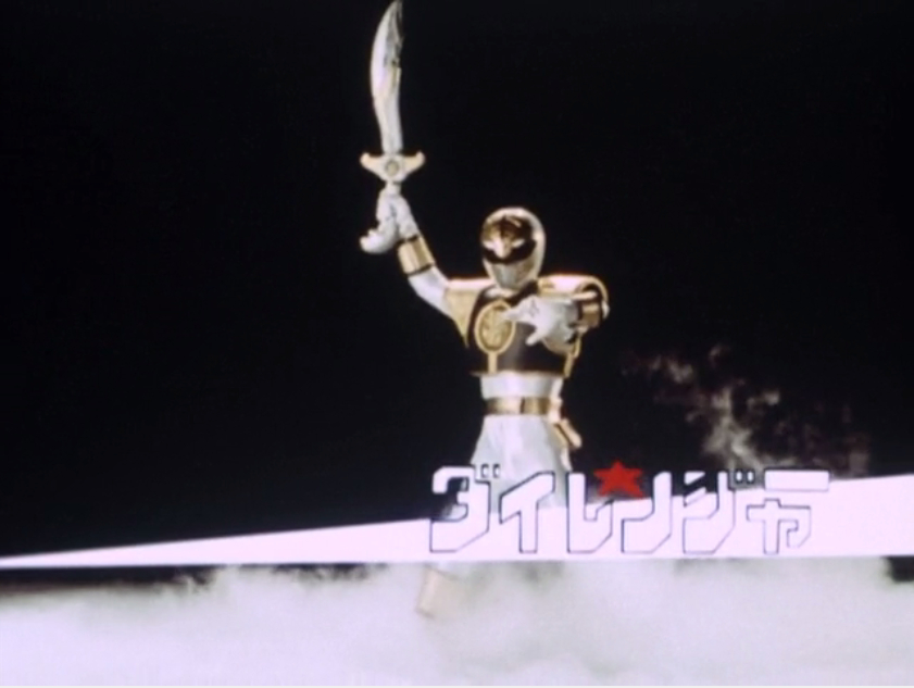 Picture of Gosei Sentai Dairanger