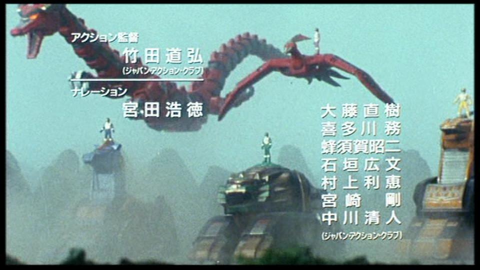 Picture of Gosei Sentai Dairanger