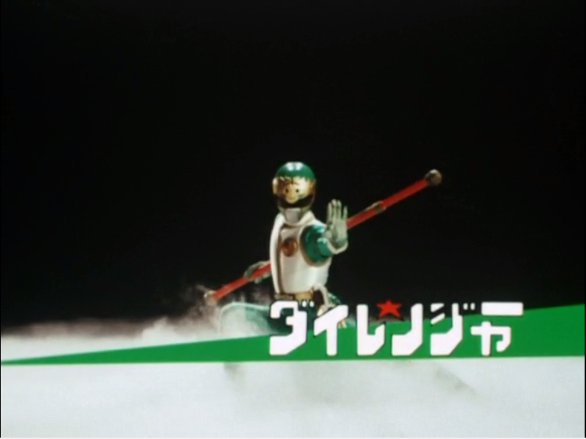 Picture of Gosei Sentai Dairanger