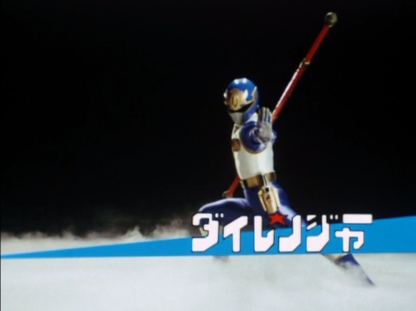 Gosei Sentai Dairanger picture