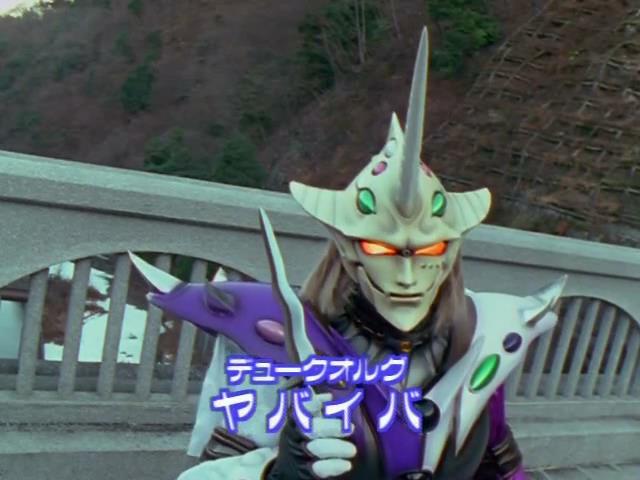 Hyakujuu Sentai Gaoranger image