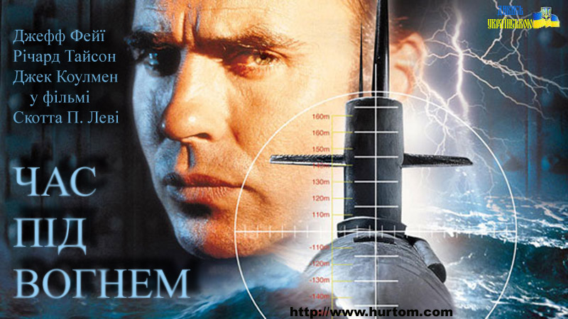 Picture of Beneath the Bermuda Triangle (Time Under Fire)