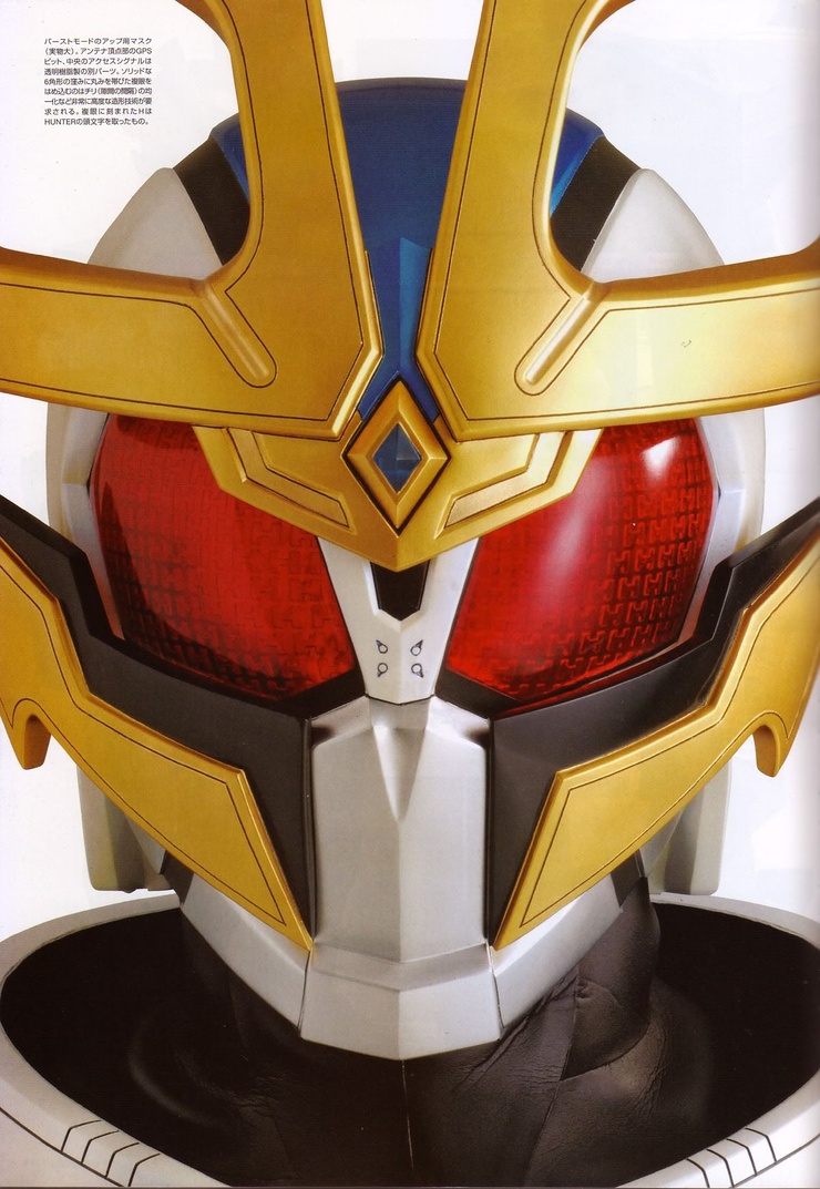 Picture of Kamen Rider Kiva