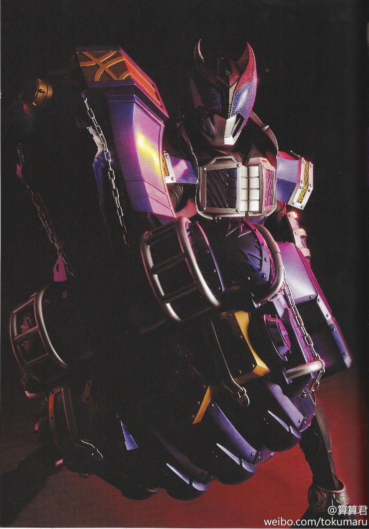 Kamen Rider Kiva picture