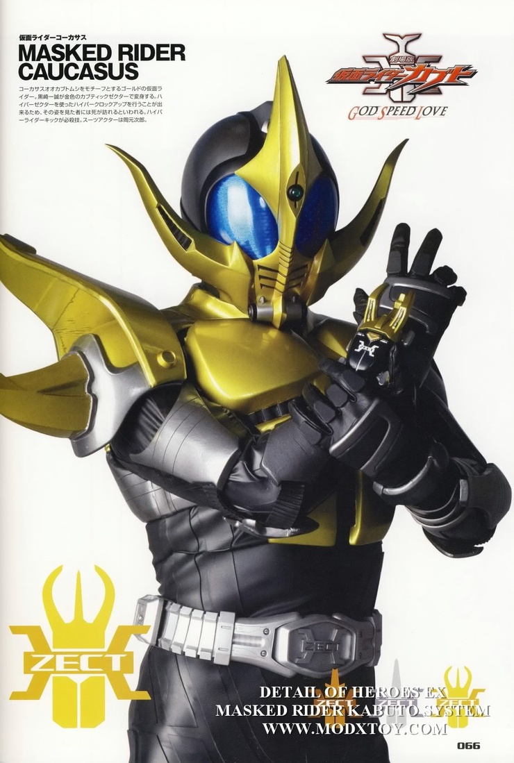 Kamen Rider Kabuto image