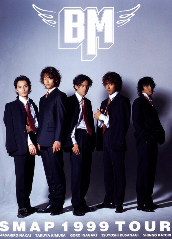 Picture of Smap