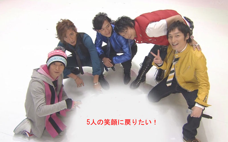 Smap image