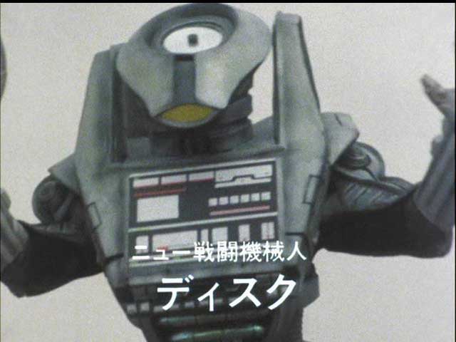 Picture of Jikuu Senshi Spielban