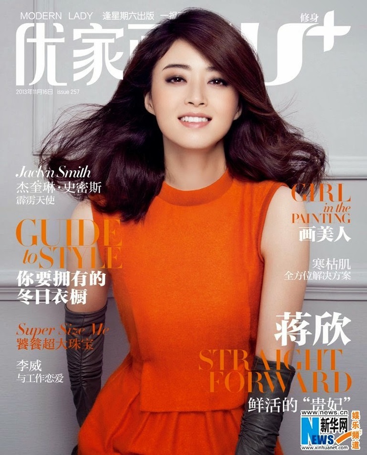 Picture of Xin Jiang