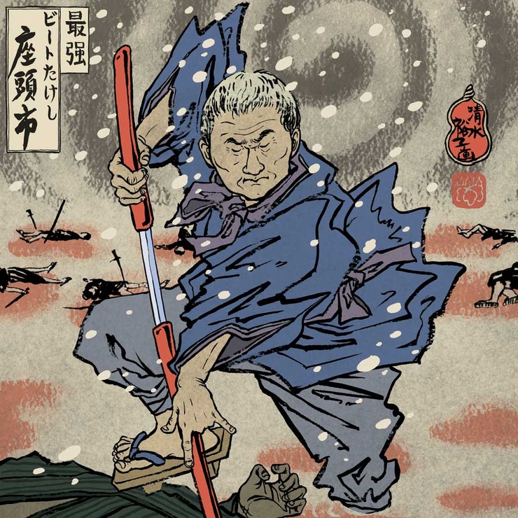 Picture of Zatoichi