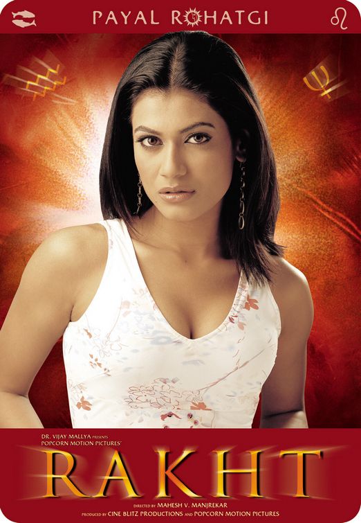 Picture of Rakht (2004)