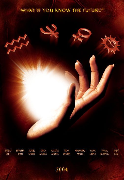 Rakht (2004) picture