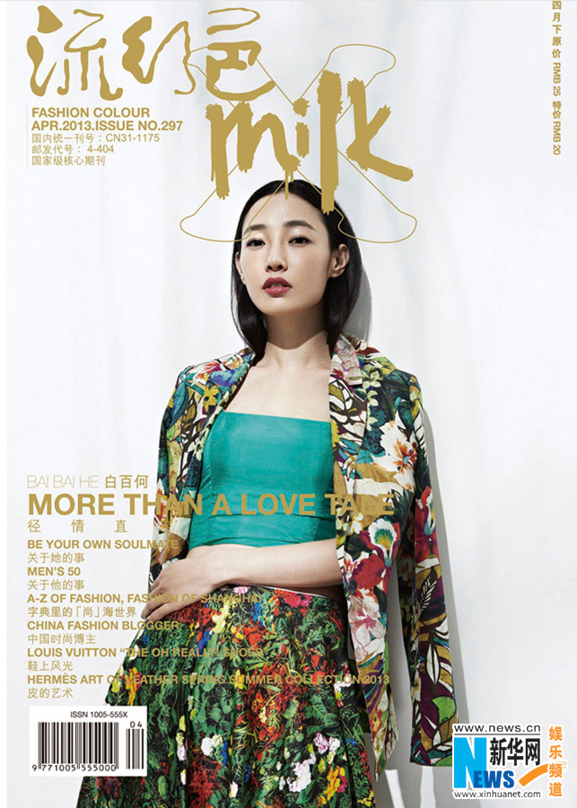 Picture of Baihe Bai