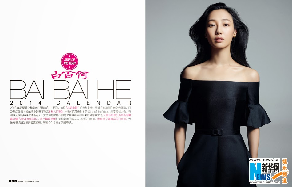 Picture of Baihe Bai