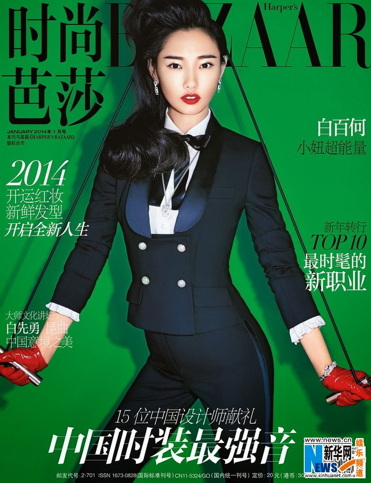 Picture of Baihe Bai