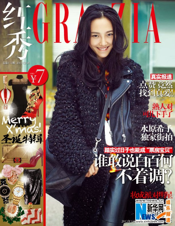 Picture of Baihe Bai