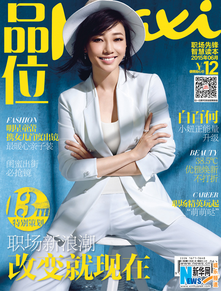 Picture of Baihe Bai