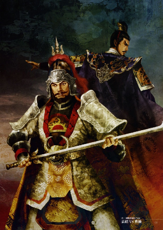 Picture of Yuan Shao