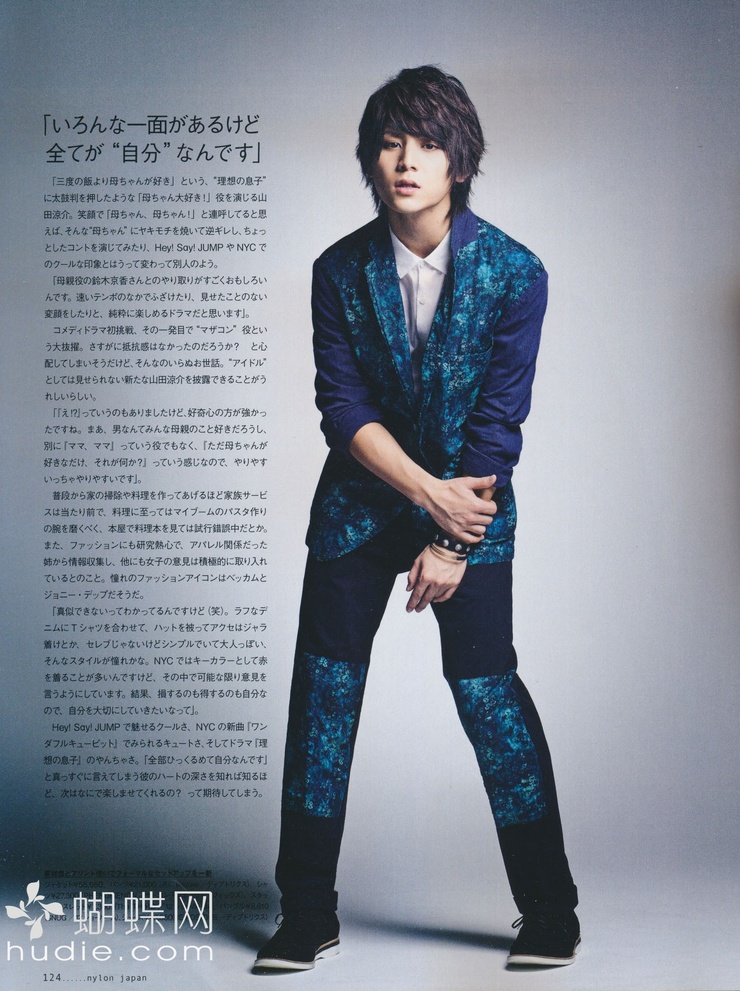 Ryosuke Yamada picture