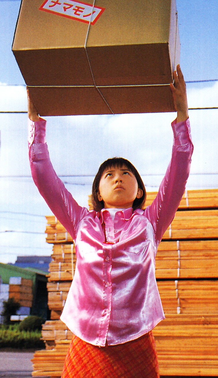 Picture of Youko Yagami