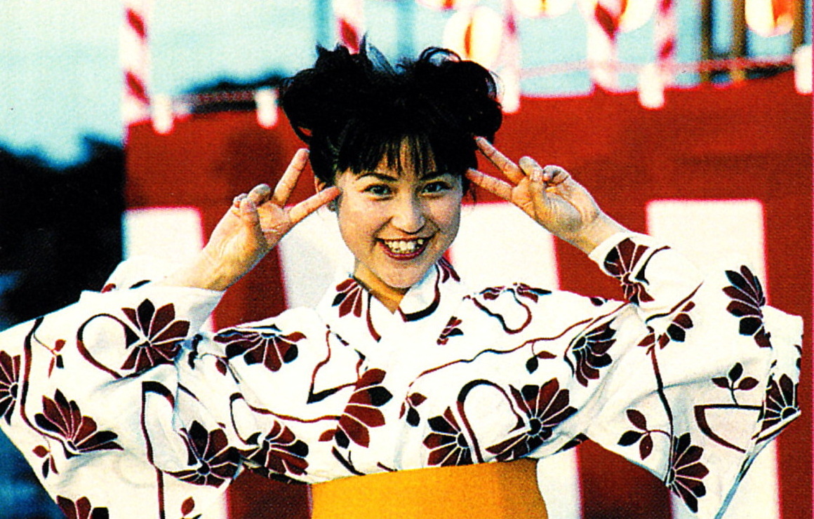 Picture of Youko Yagami