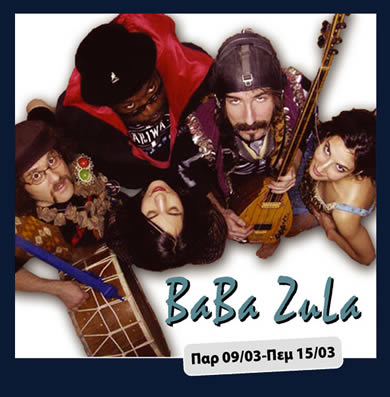 Baba Zula image