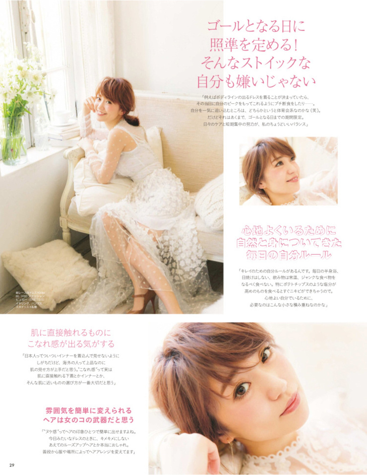 Picture of Yûko Ôshima